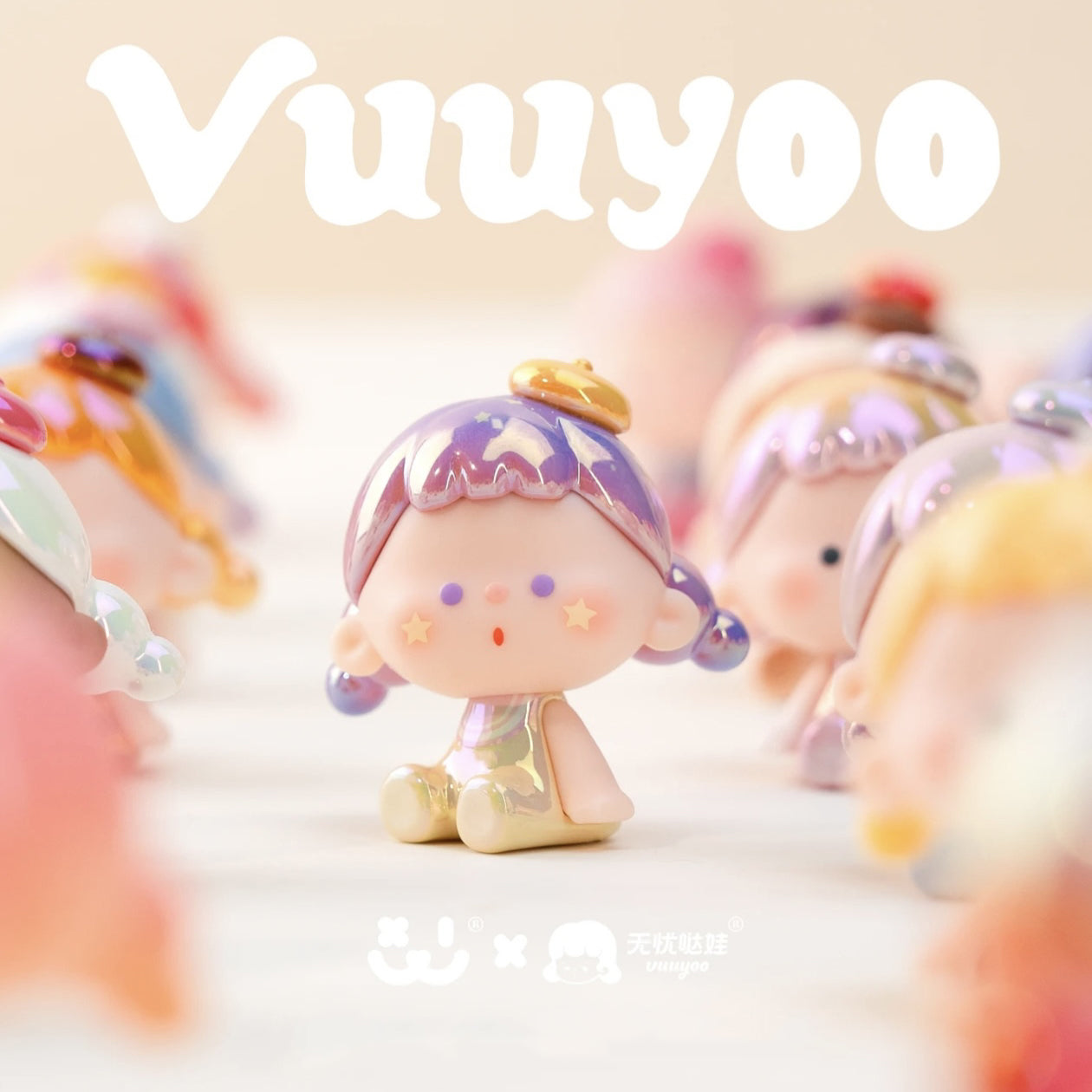 Vuuyoo Series Mini Beans Figures – Woowtoys