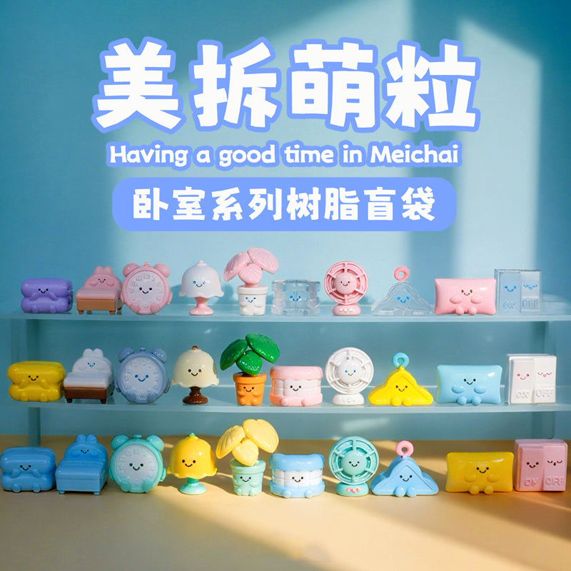 Meichai Mini Beans Bedroom Series Figures – Woowtoys